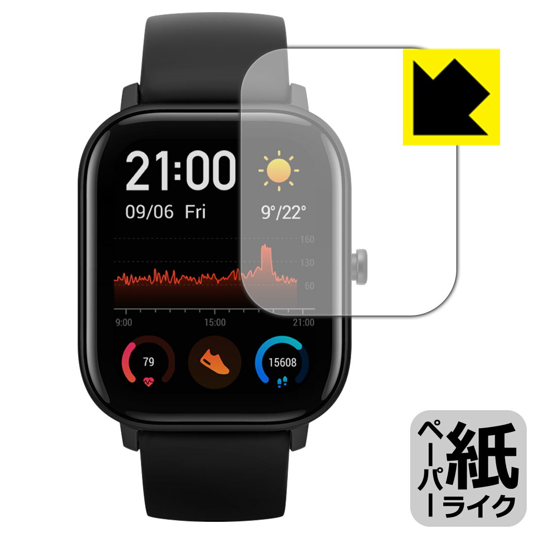 ●対応機種 : Huami Amazfit GTS●内容量 : 1枚●※この機器は周辺部が曲面となったラウンド仕様のため、保護フィルムを端まで貼ることができません。(表示部分はカバーしています)●紙のような描き心地を実現する『ペーパーライク...