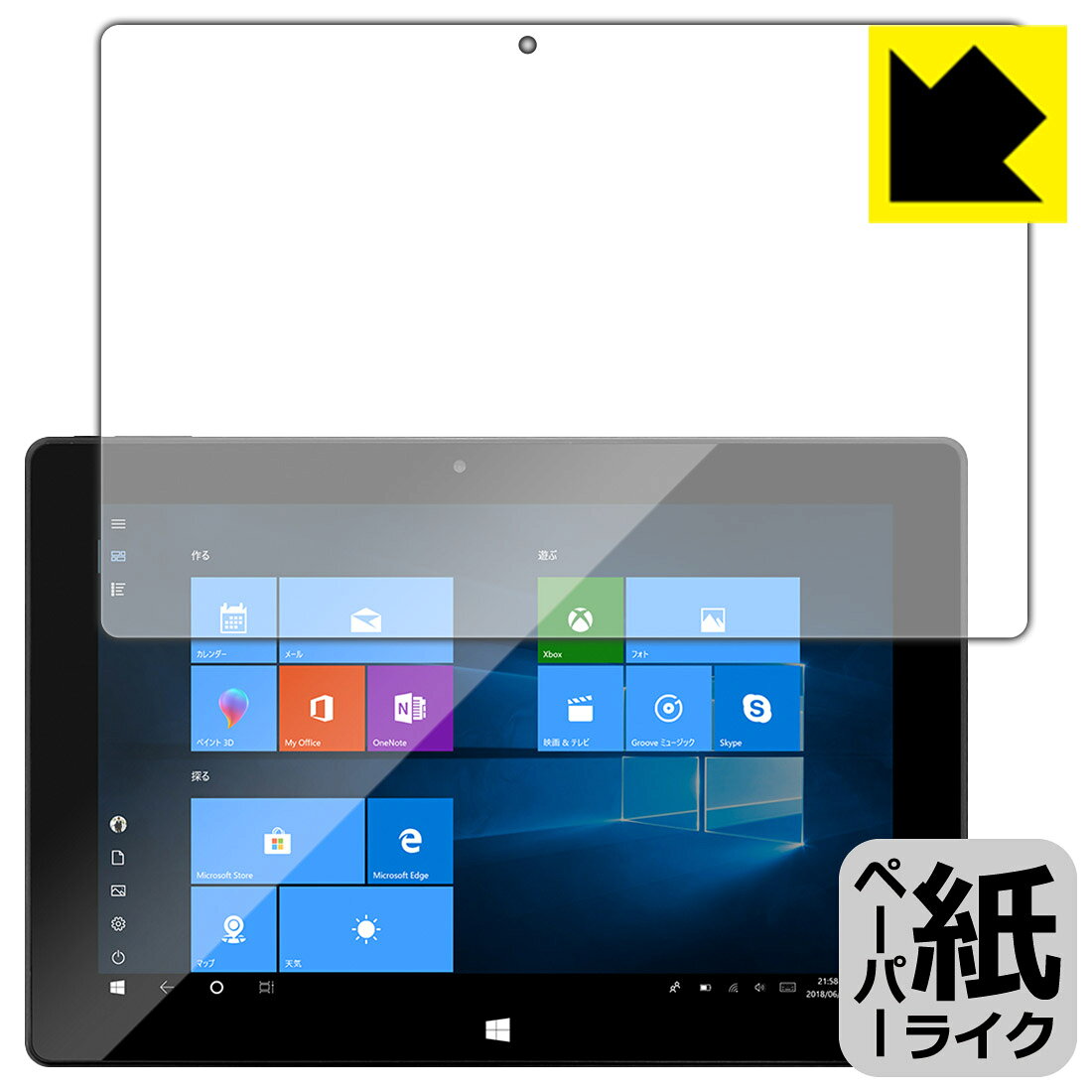 ●対応機種 : DIGI+ 10.1インチタブレット型PC DGP-WTB1001●内容量 : 1枚●紙のような描き心地を実現する『ペーパーライク保護フィルム』です。表面はアンチグレア(反射防止)タイプなので、光の反射や映り込みを抑えます。...
