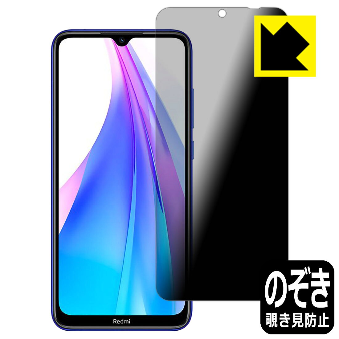 ●対応機種 : Xiaomi Redmi Note 8T●製品内容 : 前面用1枚●※この機器は周辺部が曲面となったラウンド仕様のため、保護フィルムを端まで貼ることができません。(表示部分はカバーしています)●特殊ブラインド加工で360°全...