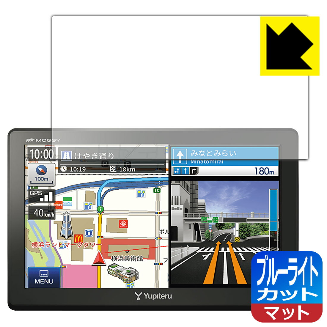 ●対応機種 : ユピテル ポータブルカーナビゲーション MOGGY YPB746 / YPB736 / YPB745ML / YPB735ML / WNB75ML●内容量 : 1枚●目に有害といわれるブルーライトを34%カット！目に優しく疲...