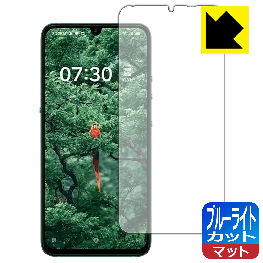 ●対応機種 : Smartisan Nut Pro 3●製品内容 : 前面用1枚　　※画面での指紋認証に対応しています。●※この機器は周辺部が曲面となったラウンド仕様のため、保護フィルムを端まで貼ることができません。(表示部分はカバーしてい...