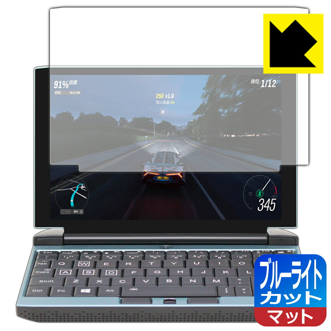 ●対応機種 : One Netbook OneGx1 Pro / One Netbook OneGx1●内容量 : 1枚●目に有害といわれるブルーライトを34%カット！目に優しく疲れにくい！画面の映り込みを抑える反射低減タイプ！●安心の国産...