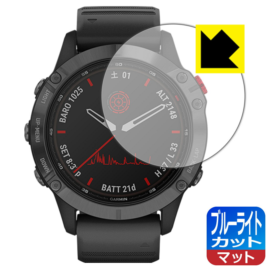 ●対応機種 : GARMIN fenix 6 Pro Dual Power●内容量 : 1枚●目に有害といわれるブルーライトを34%カット！目に優しく疲れにくい！画面の映り込みを抑える反射低減タイプ！●安心の国産素材を使用。日本国内の自社工...
