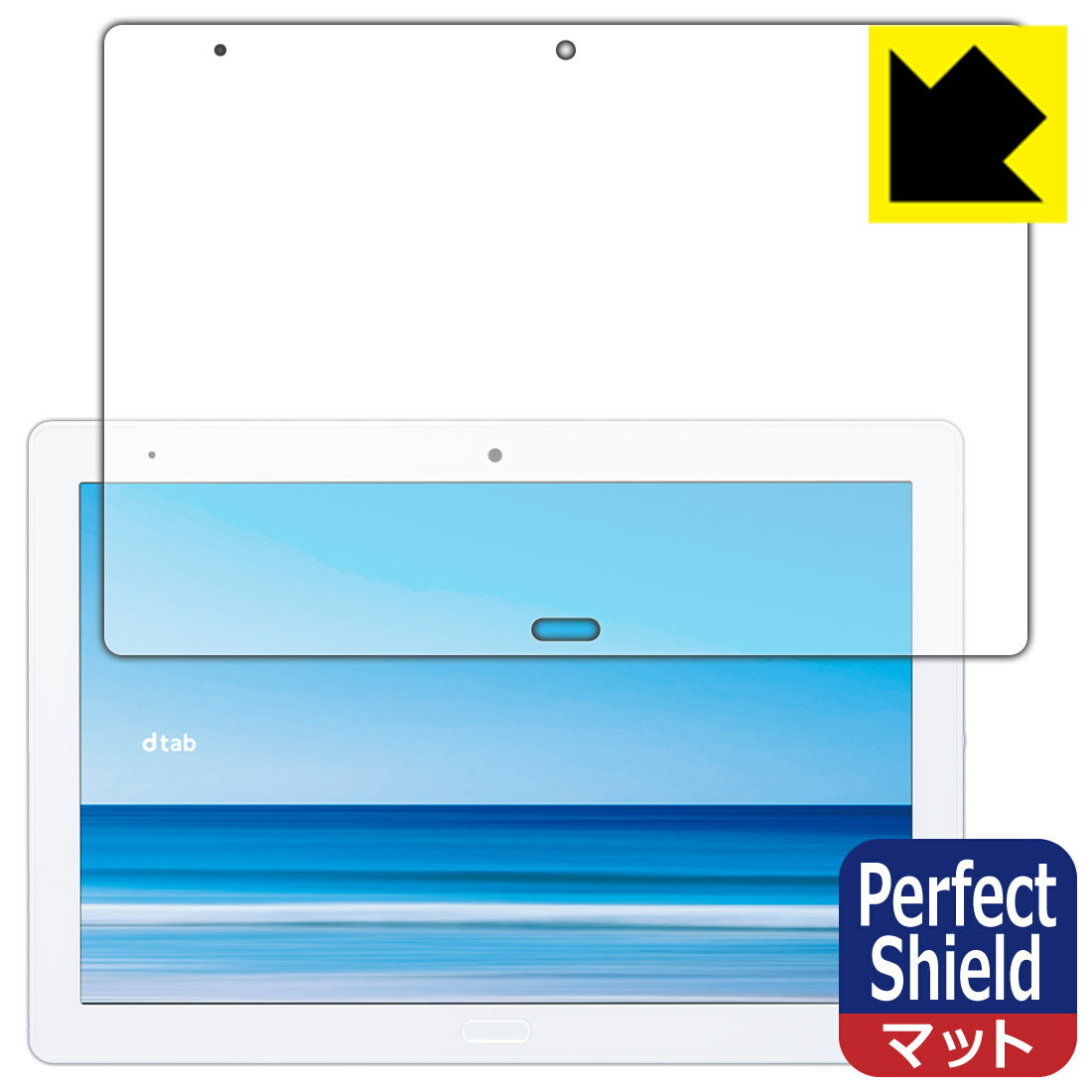 ●対応機種 : docomo dtab d-41A●製品内容 : 前面用1枚●「Perfect Shield」は画面の反射を抑え、指のすべりもなめらかな指紋や皮脂汚れがつきにくい『アンチグレアタイプ(非光沢)の保護フィルム』●安心の国産素材...