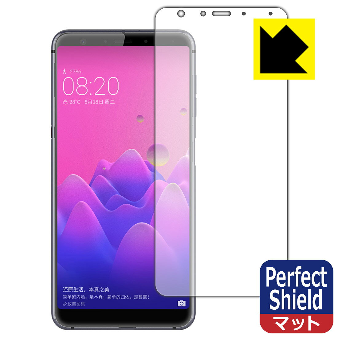 ●対応機種 : Hisense A6●製品内容 : 前面用1枚●※この機器は周辺部が曲面となったラウンド仕様のため、保護フィルムを端まで貼ることができません。(表示部分はカバーしています)●「Perfect Shield」は画面の反射を抑え...