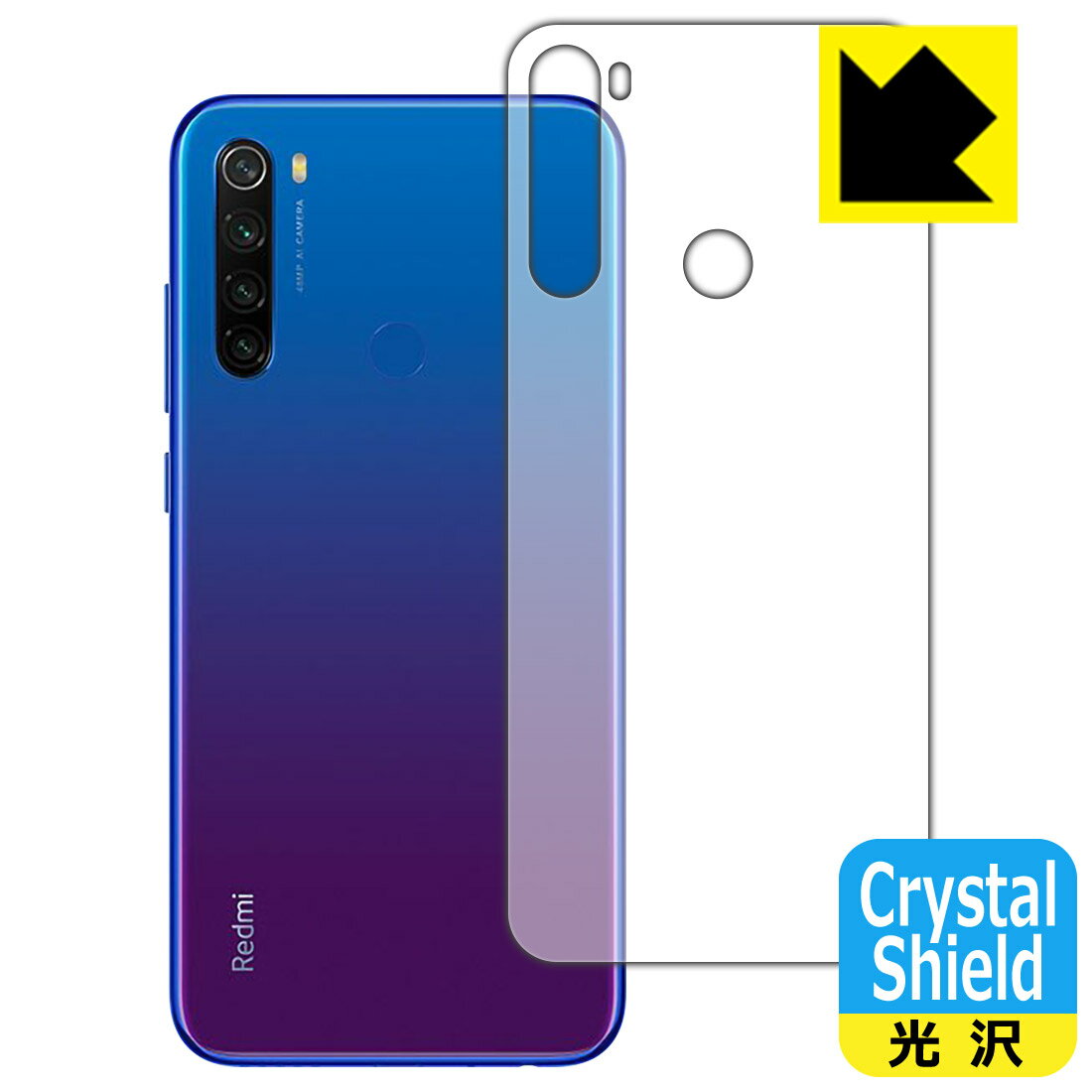 ●対応機種 : Xiaomi Redmi Note 8T●製品内容 : 背面用1枚●※この機器は周辺部が曲面となったラウンド仕様のため、保護フィルムを端まで貼ることができません。●「Crystal Shield」は高い透明度と光沢感で、保護...
