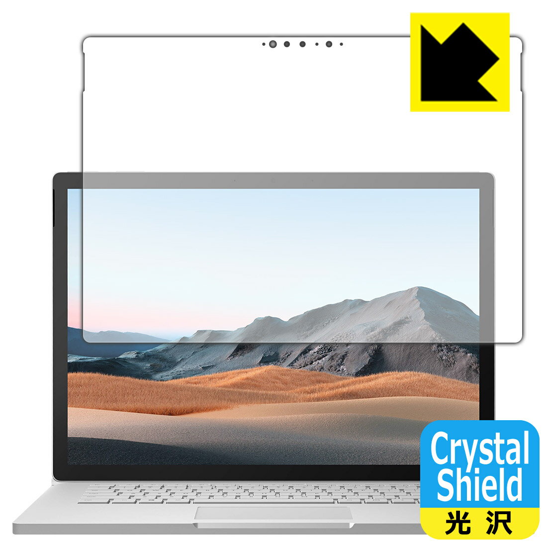 ●対応機種 : Microsoft Surface Book 3 (15インチ)●製品内容 : 液晶用1枚●「Crystal Shield」は高い透明度と光沢感で、保護フィルムを貼っていないかのようなクリア感のある『光沢タイプの保護フィルム...