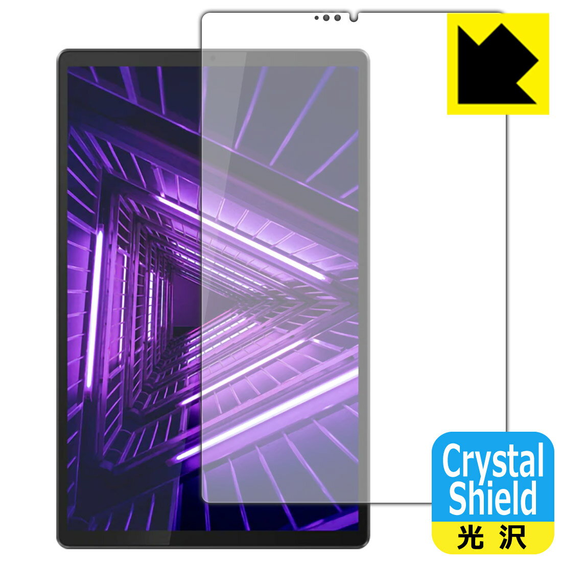 ●対応機種 : Lenovo Tab M10 FHD Plus(2nd Gen) (ZA5T0375JP / ZA5V0360JP / ZA5T0246JP / ZA5T0233JP / ZA5V0245JP / ZA5V0274JP / ...
