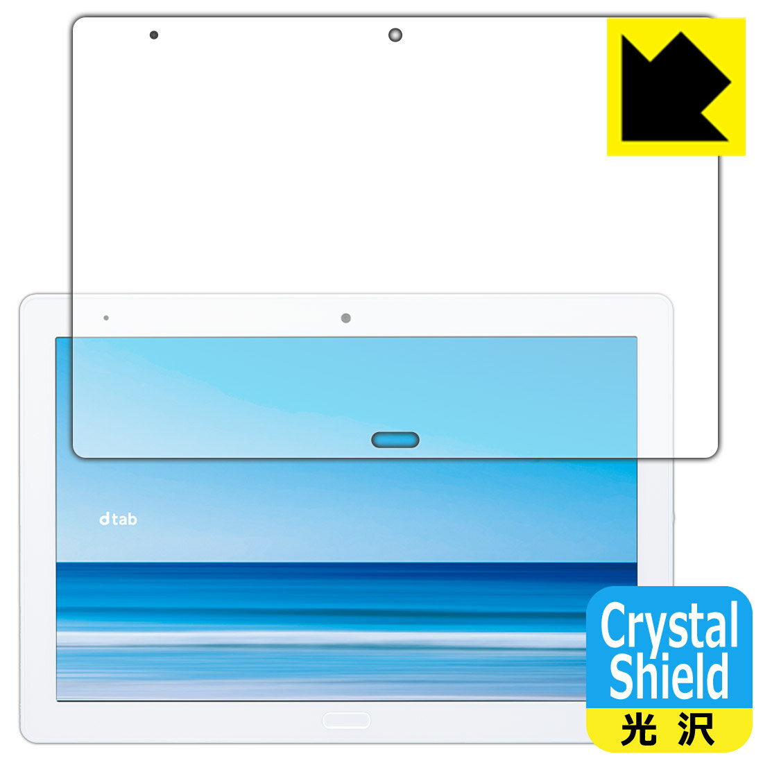 ●対応機種 : docomo dtab d-41A●製品内容 : 前面用1枚●「Crystal Shield」は高い透明度と光沢感で、保護フィルムを貼っていないかのようなクリア感のある『光沢タイプの保護フィルム』●安心の国産素材を使用。日本...