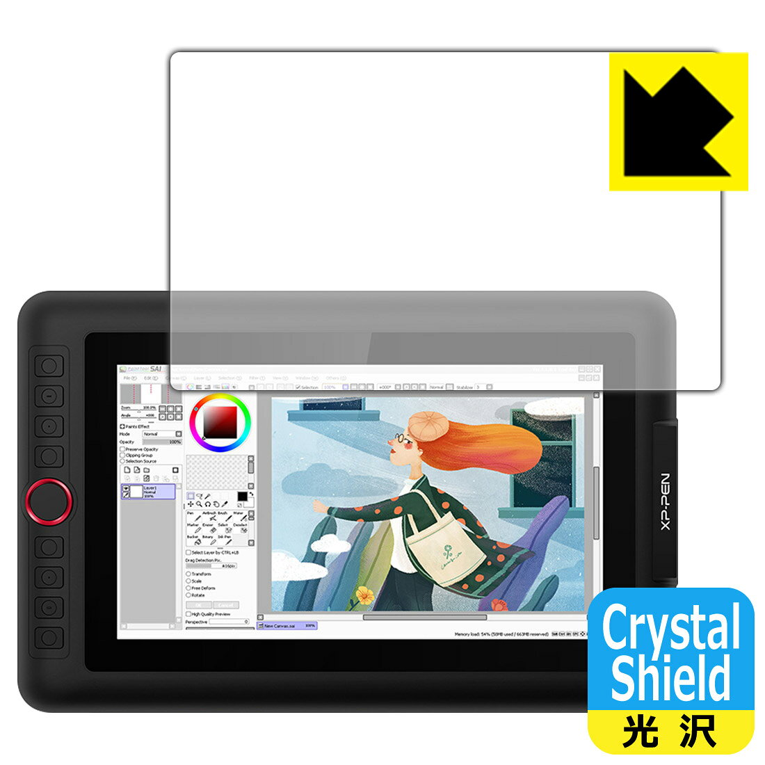 ●対応機種 : XP-Pen Artist 12 Pro●内容量 : 1枚●「Crystal Shield」は高い透明度と光沢感で、保護フィルムを貼っていないかのようなクリア感のある『光沢タイプの保護フィルム』●安心の国産素材を使用。日本国...