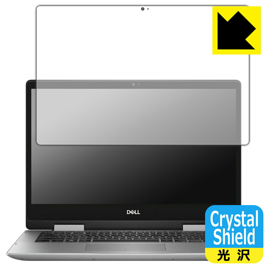 ●対応機種 : DELL Inspiron 14 5000シリーズ 2-in-1(5491)●内容量 : 3枚●「Crystal Shield」は高い透明度と光沢感で、保護フィルムを貼っていないかのようなクリア感のある『光沢タイプの保護フィ...