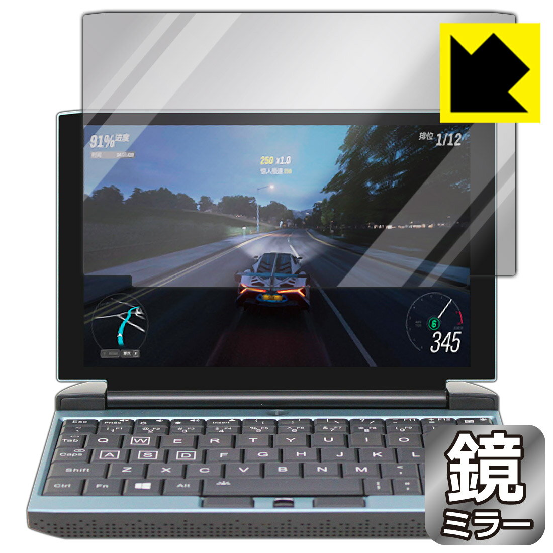 ●対応機種 : One Netbook OneGx1 Pro / One Netbook OneGx1●内容量 : 1枚●画面が鏡になり、機器の画面でさりげなく身だしなみチェック！のぞき見防止にも！●安心の国産素材を使用。日本国内の自社工場...