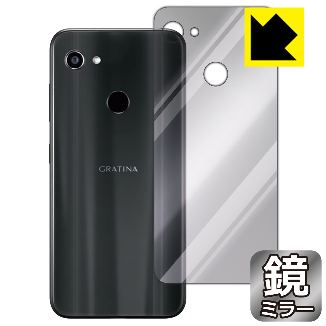 ●対応機種 : au GRATINA KYV48●製品内容 : 前面用1枚●※この機器は周辺部が曲面となったラウンド仕様のため、保護フィルムを端まで貼ることができません。●画面が鏡になり、機器の画面でさりげなく身だしなみチェック！のぞき見防...