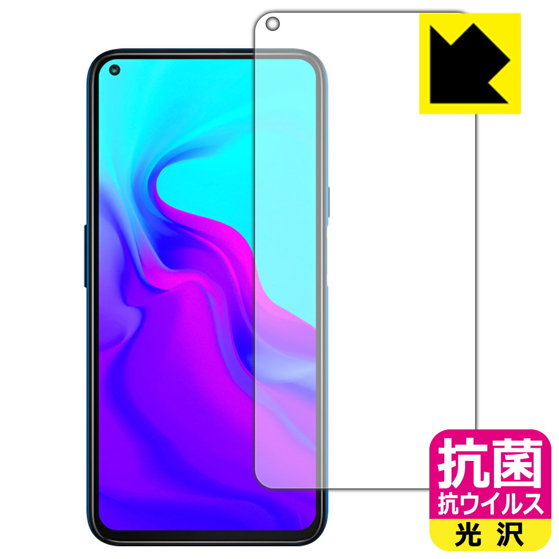 ●対応機種 : CUBOT X30●製品内容 : 前面用1枚●※この機器は周辺部が曲面となったラウンド仕様のため、保護フィルムを端まで貼ることができません。(表示部分はカバーしています)●高い除菌性能が長期間持続！●富士フイルム Hydro...