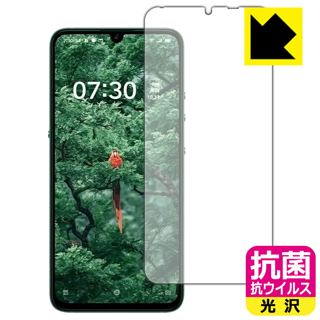 ●対応機種 : Smartisan Nut Pro 3●製品内容 : 前面用1枚　　※画面での指紋認証に対応しています。●※この機器は周辺部が曲面となったラウンド仕様のため、保護フィルムを端まで貼ることができません。(表示部分はカバーしてい...