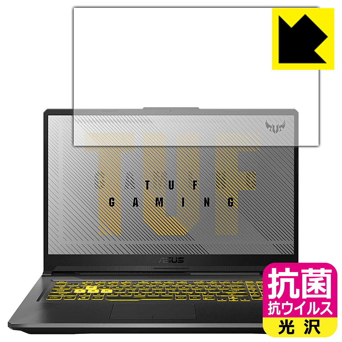 ●対応機種 : ASUS TUF Gaming A17 FA706IU●製品内容 : 液晶用1枚●高い除菌性能が長期間持続！●富士フイルム Hydro Ag＋抗菌フィルム採用。日本国内の自社工場で製造し出荷しています。今なら送料無料！この商...