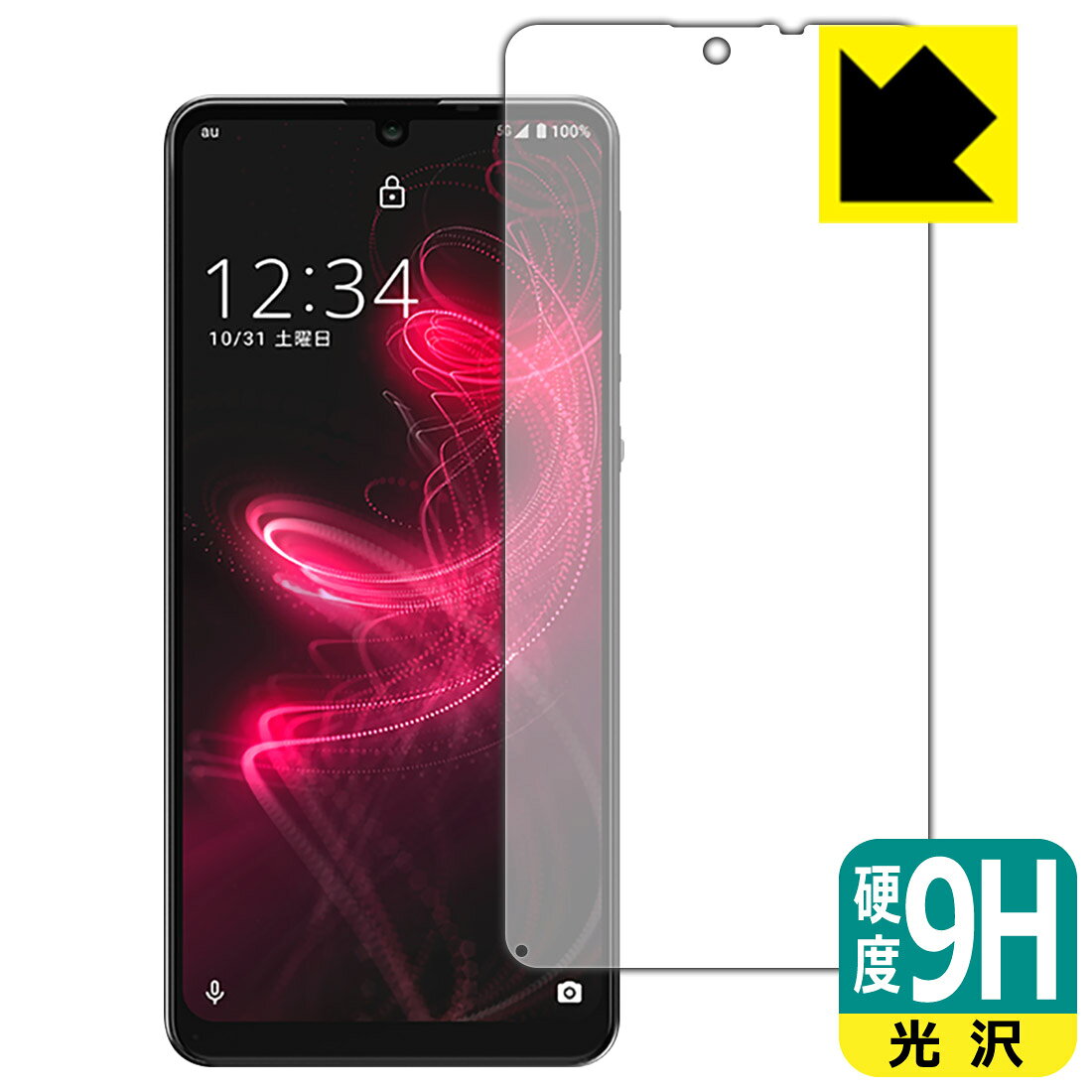 ●対応機種 : SHARP AQUOS zero5G basic DX (au SHG02) / AQUOS zero5G basic (SoftBank)●製品内容 : 前面用1枚　　※画面での指紋認証に対応しています。●※この機器は周辺...