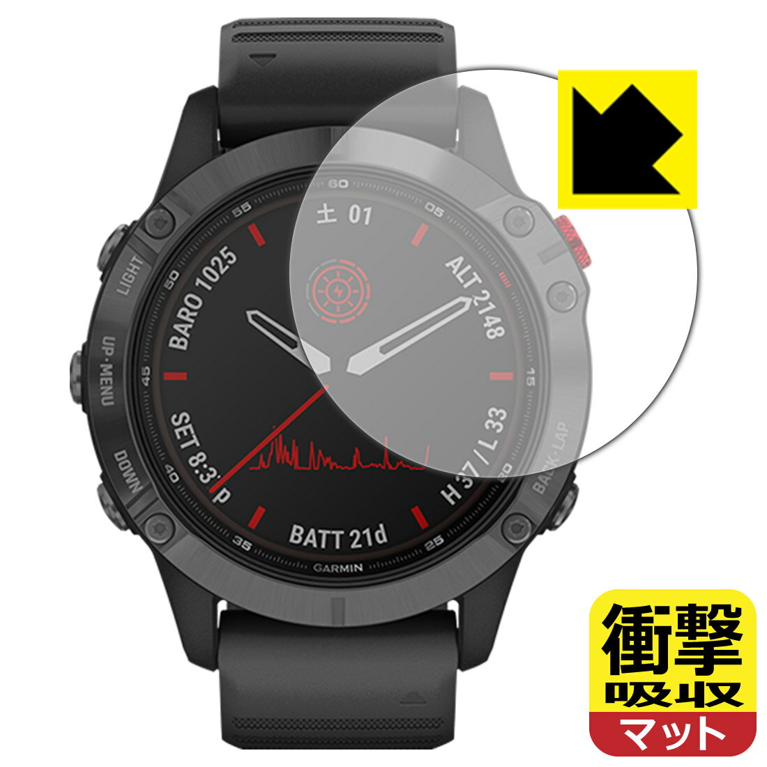 ●対応機種 : GARMIN fenix 6 Pro Dual Power●内容量 : 1枚●特殊素材の衝撃吸収層が外部からの衝撃を吸収し、機器へのダメージをやわらげます。●安心の国産素材を使用。日本国内の自社工場で製造し出荷しています。【...