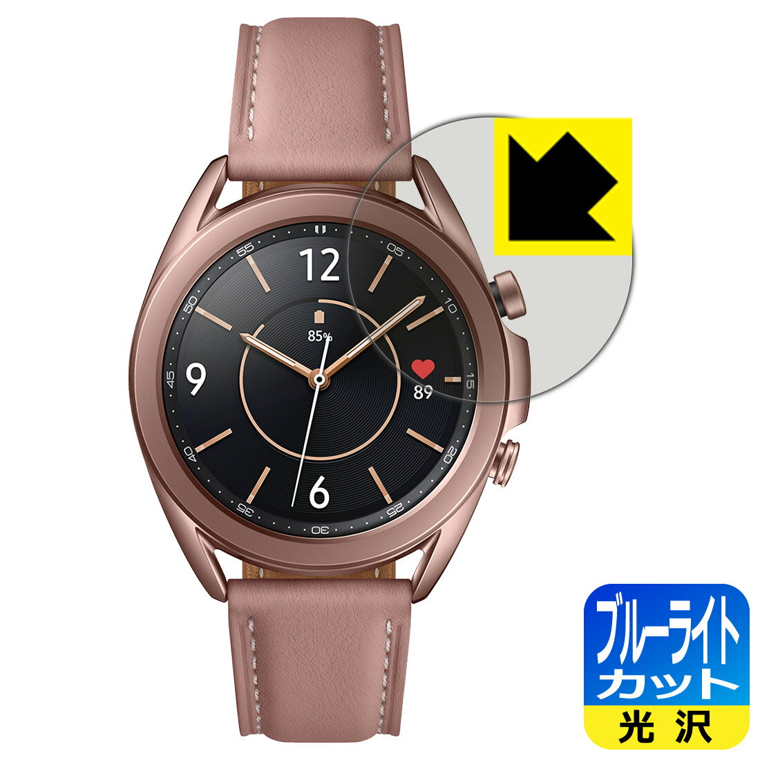 ●対応機種 : Samsung Galaxy Watch3 (41mmモデル用)　　※ケースサイズが【41mmモデル】専用の商品です。●内容量 : 1枚●目に有害といわれるブルーライトを35%カット！目に優しく疲れにくい！●安心の国産素材を...