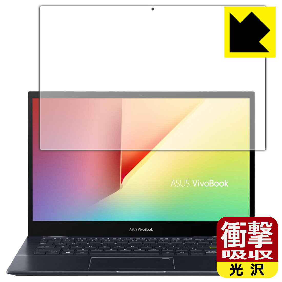 ●対応機種 : ASUS VivoBook Flip 14 TM420IA●内容量 : 1枚●特殊素材の衝撃吸収層が外部からの衝撃を吸収し、機器へのダメージをやわらげます。●安心の国産素材を使用。日本国内の自社工場で製造し出荷しています。【...