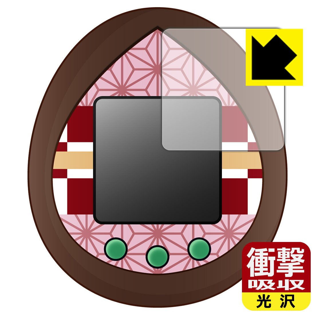●対応機種 : バンダイ きめつたまごっち 用の商品です。●内容量 : 1枚●※このページに記載されている会社名や製品名、対応機種名などは各社の商標、または登録商標です。●特殊素材の衝撃吸収層が外部からの衝撃を吸収し、機器へのダメージをやわ...