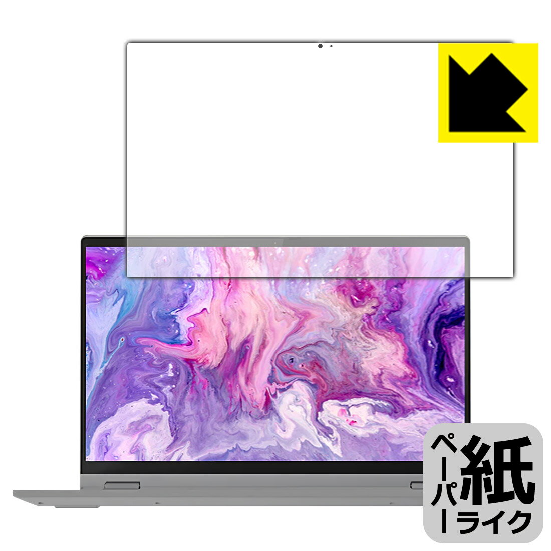 ●対応機種 : Lenovo IdeaPad Flex 5 シリーズ Flex 550 / 550i (15.6)●内容量 : 1枚●紙のような描き心地を実現する『ペーパーライク保護フィルム』です。表面はアンチグレア(反射防止)タイプなので...
