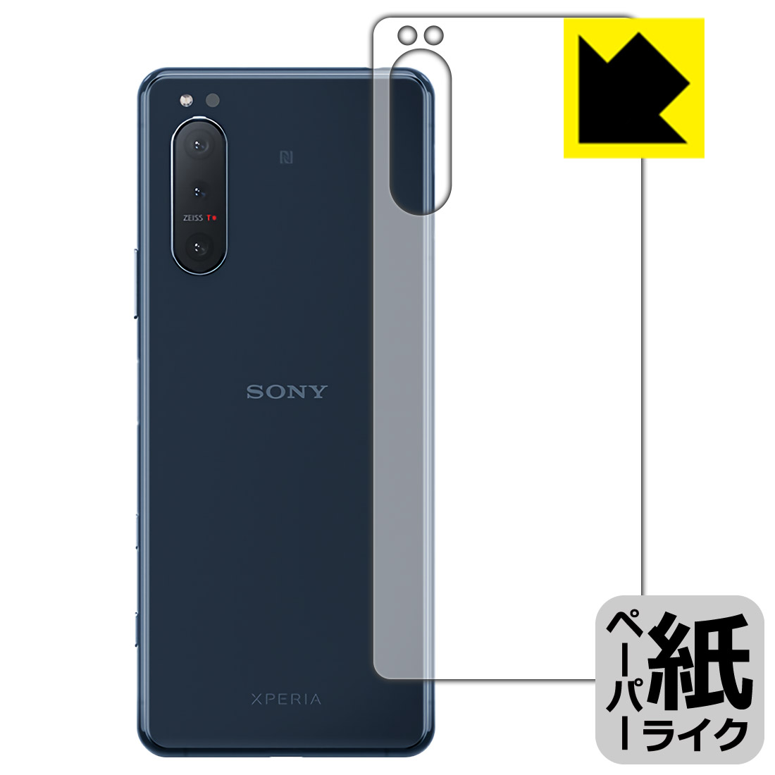●対応機種 : Sony Xperia 5 II (docomo SO-52A / au SOG02 / SoftBank / XQ-AS42)●製品内容 : 背面用1枚●※この機器は周辺部が曲面となったラウンド仕様のため、保護フィルムを端...
