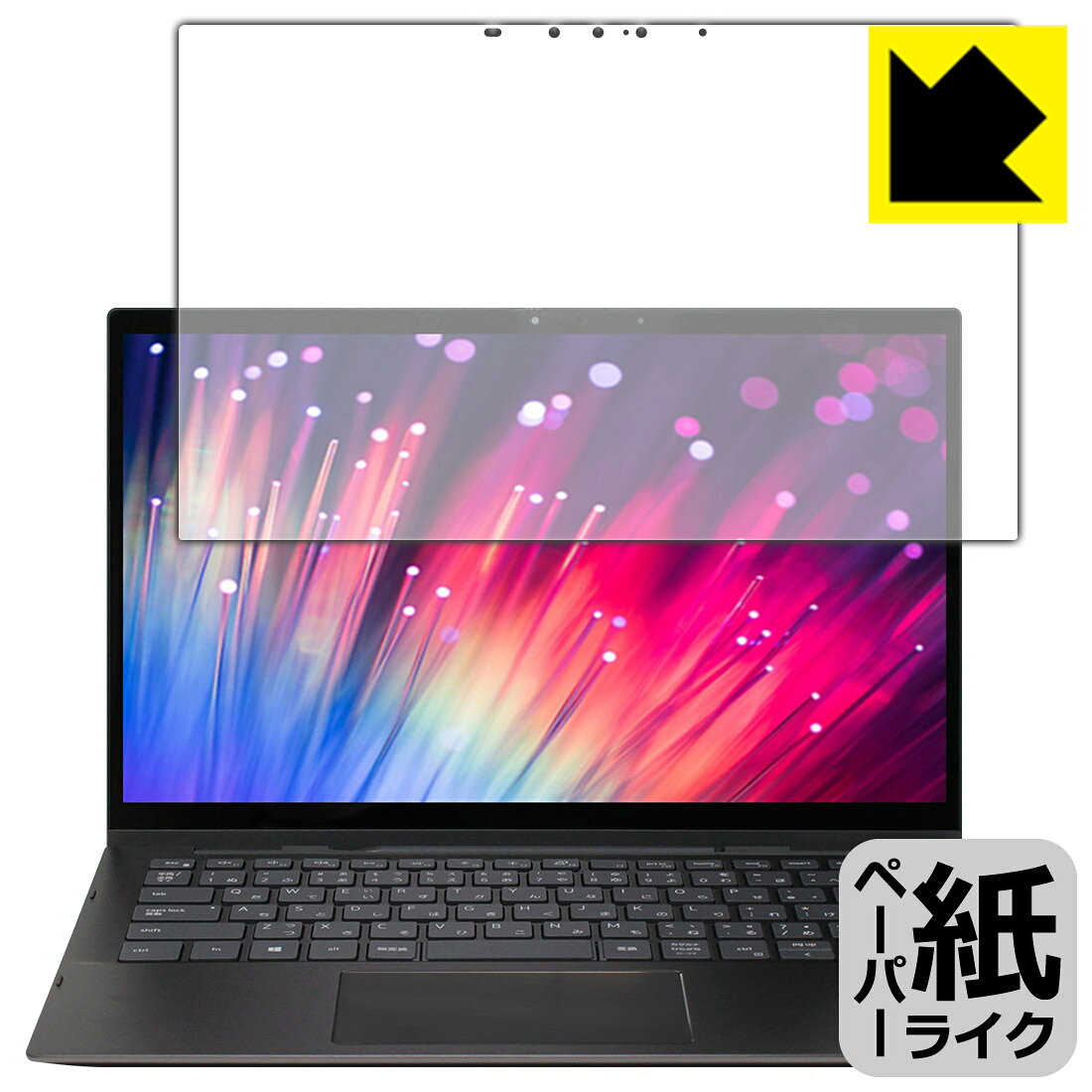 ●対応機種 : DELL Inspiron 13 7000シリーズ 2-in-1(7306)　　※機器本体のカラーが【ブラック】専用の商品です。【シルバー】には対応しておりません。●内容量 : 1枚●紙のような描き心地を実現する『ペーパーラ...