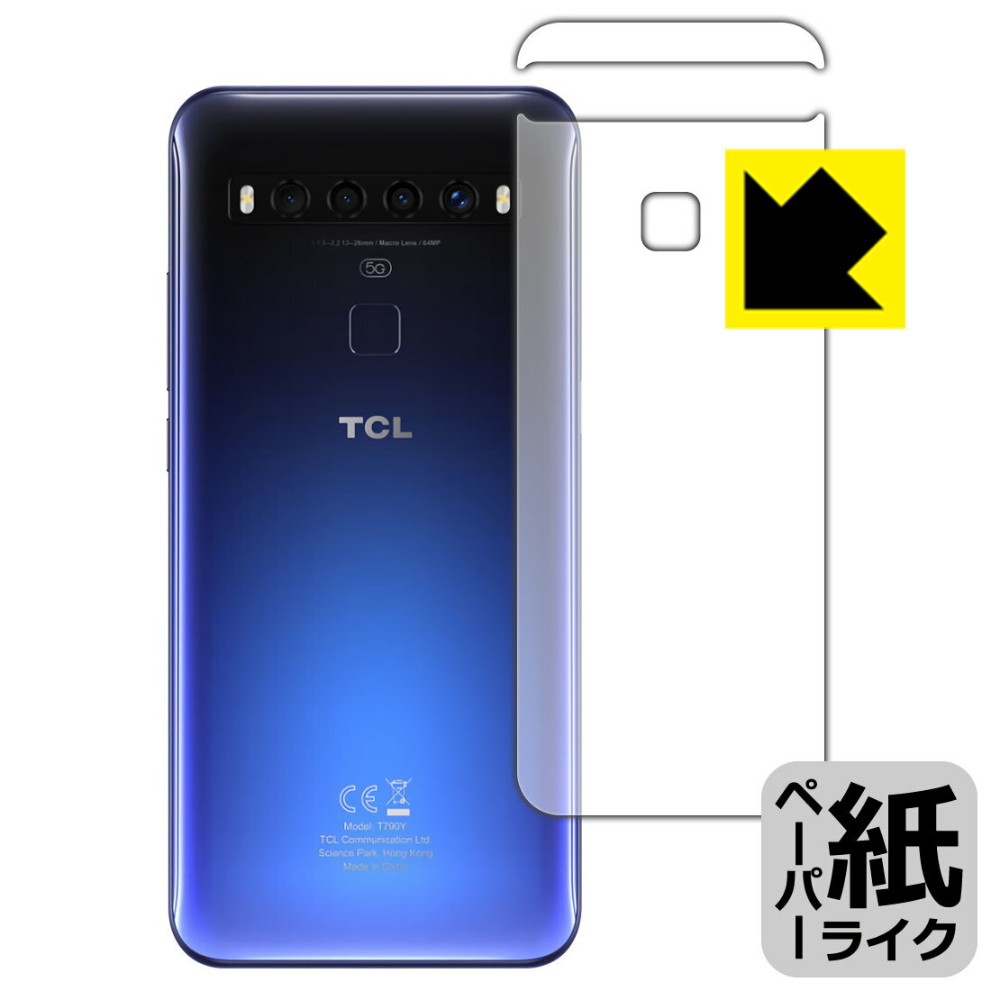 ●対応機種 : TCL10 5G (T790H)●製品内容 : 背面用1枚(上下セット)●※この機器は周辺部が曲面となったラウンド仕様のため、保護フィルムを端まで貼ることができません。●紙のような描き心地を実現する『ペーパーライク保護フィル...