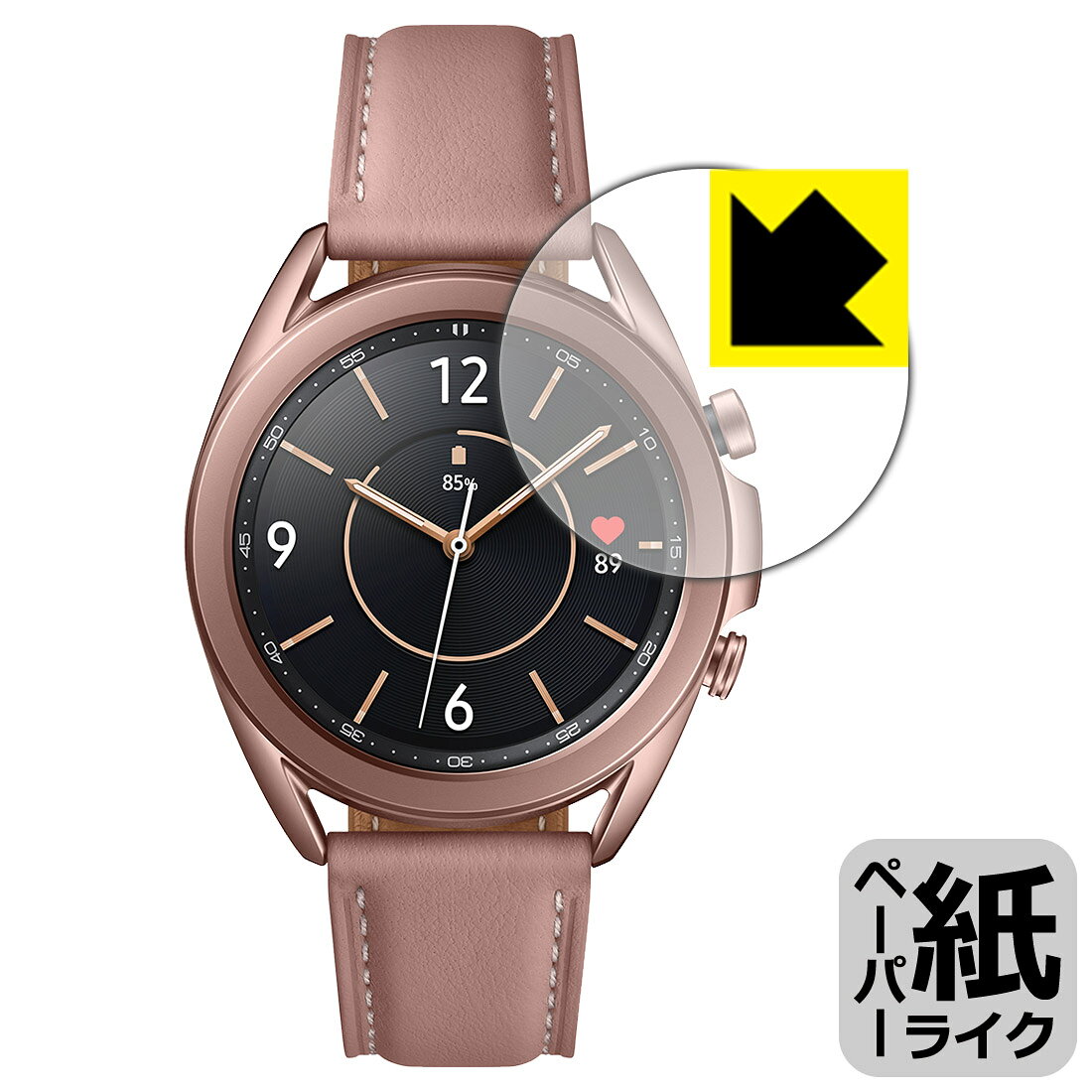 ●対応機種 : Samsung Galaxy Watch3 (41mmモデル用)　　※ケースサイズが【41mmモデル】専用の商品です。●内容量 : 1枚●紙のような描き心地を実現する『ペーパーライク保護フィルム』です。表面はアンチグレア(反...