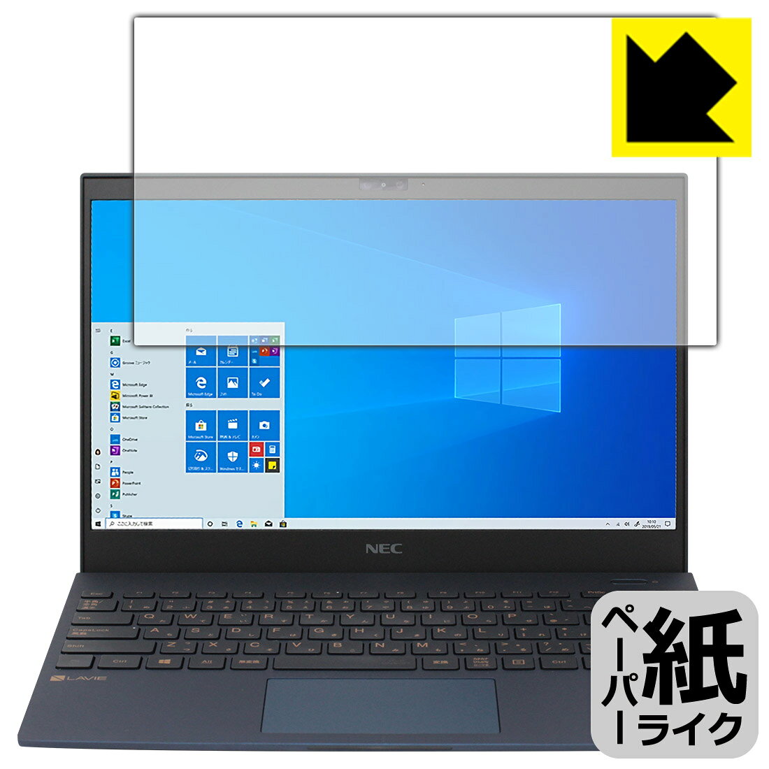 ●対応機種 : NEC LAVIE Pro Mobile (Direct PM) PM950/SAL, PM750/SAシリーズ(PM750/SAL, PM750/SAR, PM750/SAG), PM550/SAシリーズ(PM550/SA...
