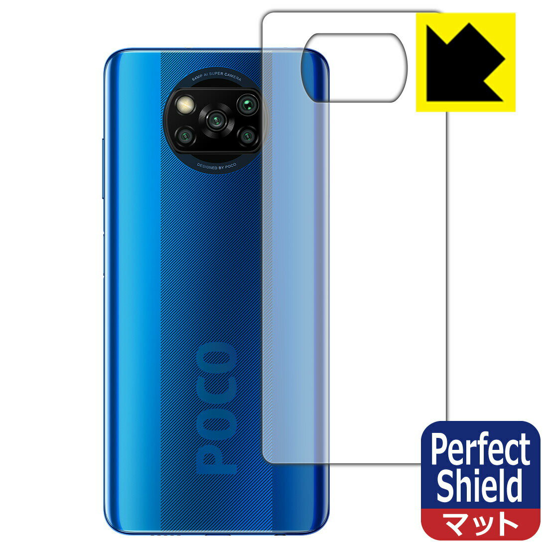 ●対応機種 : Xiaomi POCO X3 NFC●製品内容 : 背面用1枚●※この機器は周辺部が曲面となったラウンド仕様のため、保護フィルムを端まで貼ることができません。●「Perfect Shield」は画面の反射を抑え、指のすべりも...
