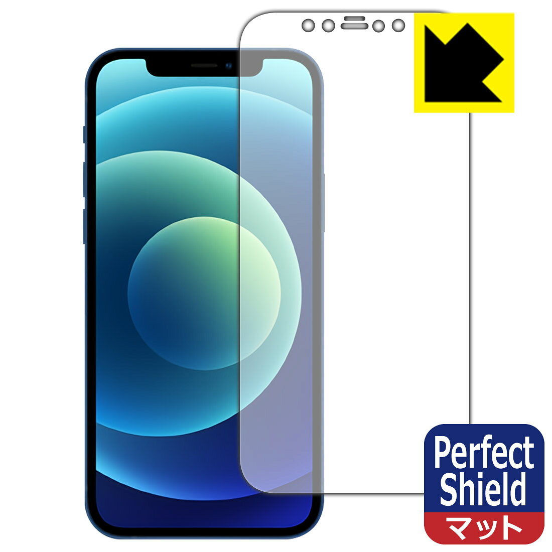 ●対応機種 : iPhone 12●製品内容 : 前面用1枚●「Perfect Shield」は画面の反射を抑え、指のすべりもなめらかな指紋や皮脂汚れがつきにくい『アンチグレアタイプ(非光沢)の保護フィルム』●安心の国産素材を使用。日本国内...