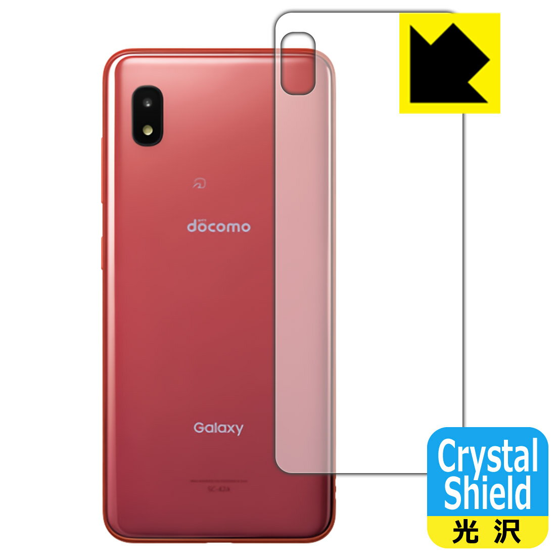 ●対応機種 : Samsung Galaxy A21 (docomo SC-42A / UQ mobile SCV49) / Galaxy A21 シンプル (au SCV49)　　※海外版の「Galaxy A21」には対応しておりません。...