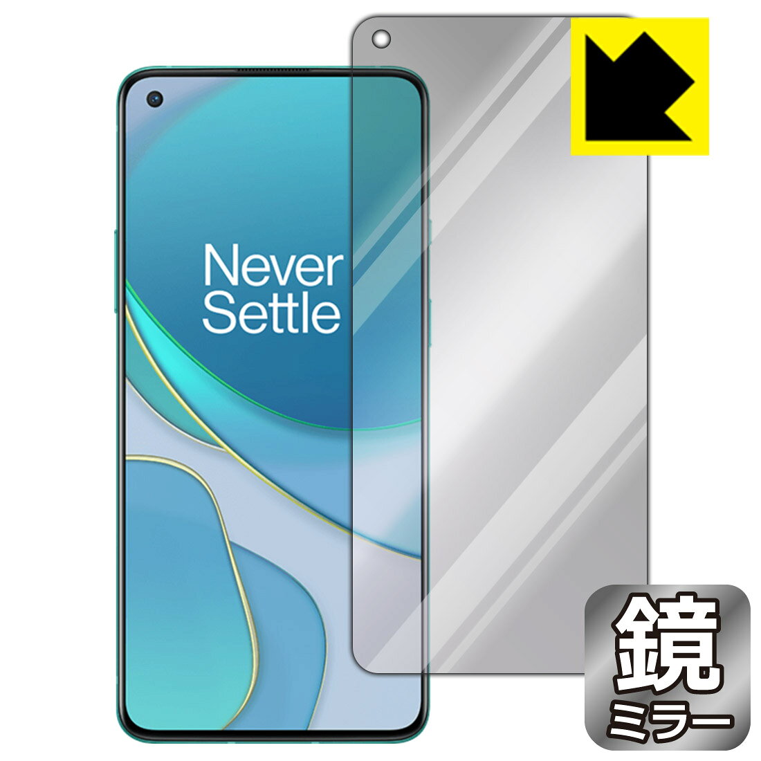 ●対応機種 : OnePlus 8T●製品内容 : 前面用1枚　　※画面での指紋認証は動作しません。●※この機器は周辺部が曲面となったラウンド仕様のため、保護フィルムを端まで貼ることができません。(表示部分はカバーしています)●画面が鏡にな...