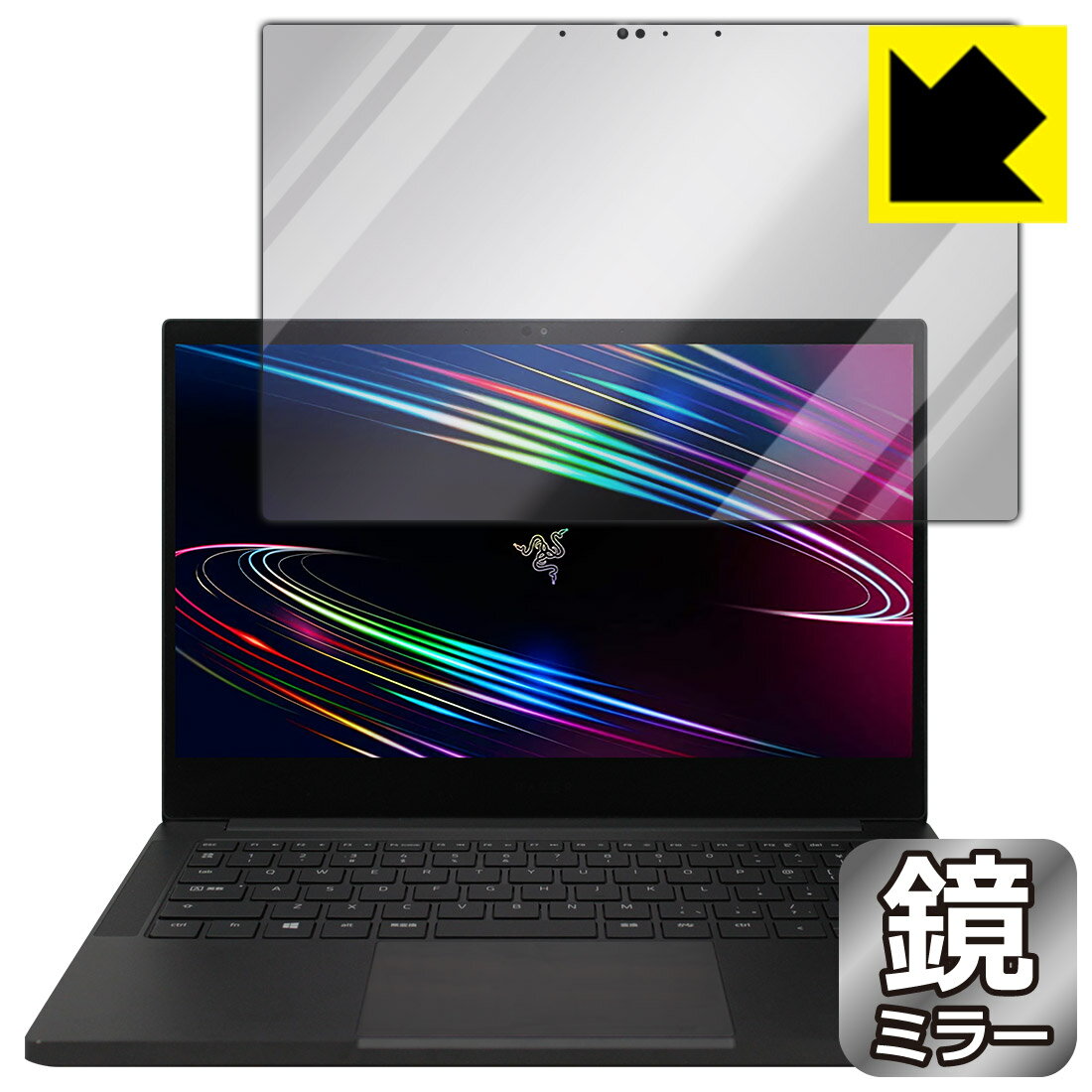 ●対応機種 : Razer Blade Stealth 13 (2020) GTX 4Kモデル (RZ09-03102J52-R3J1) 用の商品です。●内容量 : 1枚●画面が鏡になり、機器の画面でさりげなく身だしなみチェック！のぞき見防...