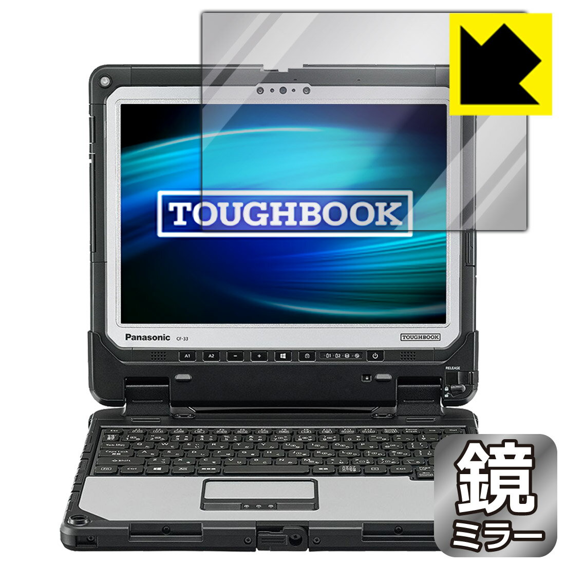 ●対応機種 : Panasonic TOUGHBOOK(タフブック) CF-33Aシリーズ (CF-33ABHAQVJ)●内容量 : 1枚●画面が鏡になり、機器の画面でさりげなく身だしなみチェック！のぞき見防止にも！●安心の国産素材を使用。...