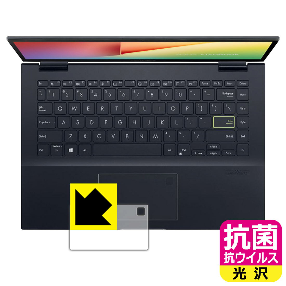 ●対応機種 : ASUS VivoBook Flip 14 TM420IA●製品内容 : タッチパッド用1枚●高い除菌性能が長期間持続！●富士フイルム Hydro Ag＋抗菌フィルム採用。日本国内の自社工場で製造し出荷しています。【ポスト投...