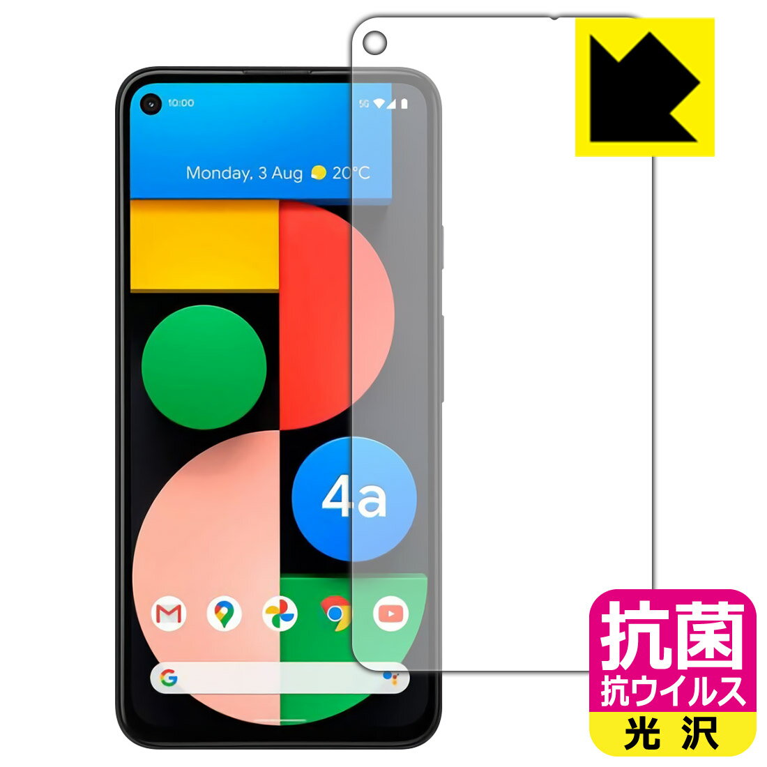 ●対応機種 : Google Pixel 4a (5G)　　※5G対応の「Google Pixel 4a (5G)」用の商品です。●製品内容 : 前面用1枚●※この機器は周辺部が曲面となったラウンド仕様のため、保護フィルムを端まで貼ることが...