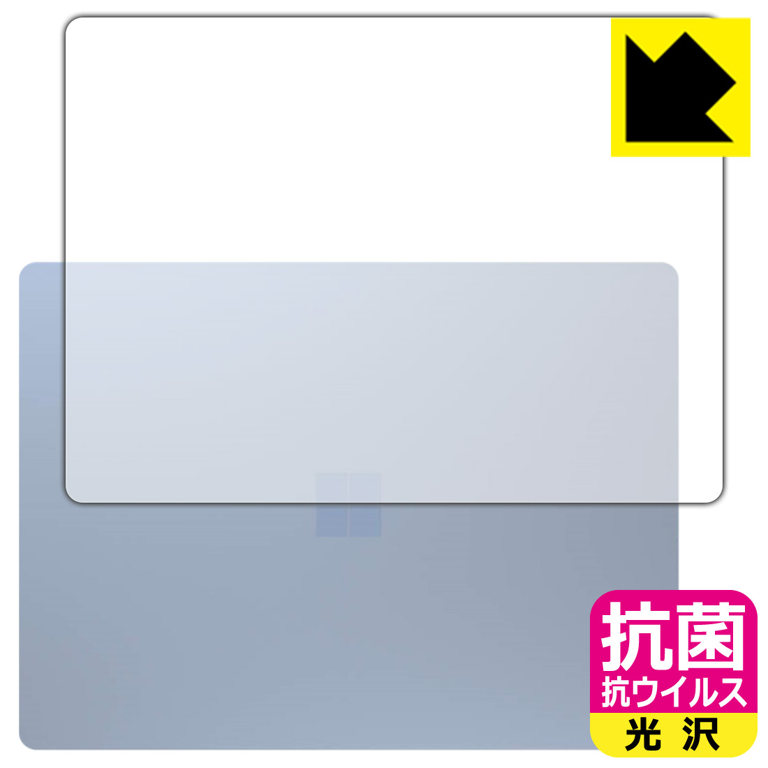 ●対応機種 : Microsoft Surface Laptop Go (2020年10月発売モデル)●製品内容 : 天面用1枚●※windowsロゴの部分はへこんだ仕様となっているため、保護フィルムを貼り付けた際に気泡が入ります。ご了承く...