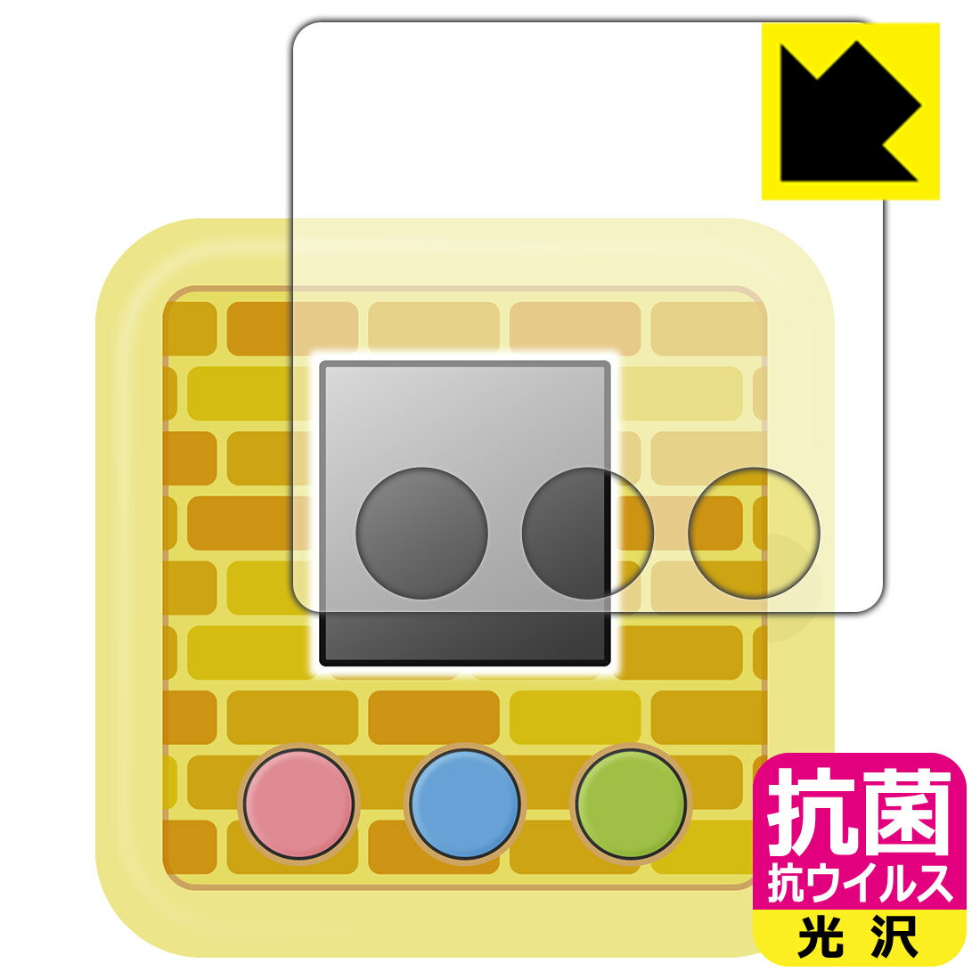 ●対応機種 : タカラトミー おしりたんてい ププッとかいけつゲーム 用の商品です。●内容量 : 1枚●※このページに記載されている会社名や製品名、対応機種名などは各社の商標、または登録商標です。●高い除菌性能が長期間持続！●富士フイルム ...