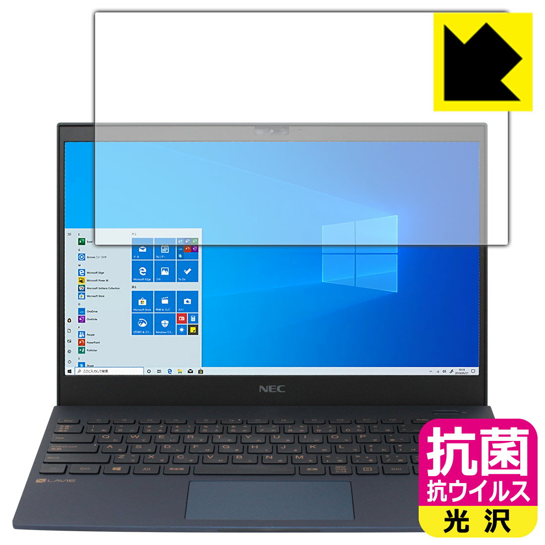 ●対応機種 : NEC LAVIE Pro Mobile (Direct PM) PM950/SAL, PM750/SAシリーズ(PM750/SAL, PM750/SAR, PM750/SAG), PM550/SAシリーズ(PM550/SA...