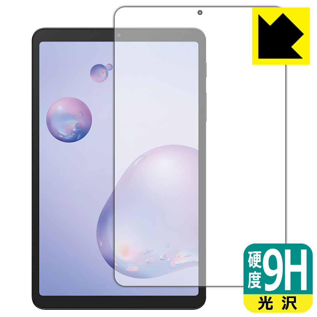 ●対応機種 : Samsung Galaxy Tab A 8.4 (2020) SM-T307U●内容量 : 1枚●柔軟性があり、ガラスフィルムのように衝撃を受けても割れない『9H高硬度保護フィルム』 ●安心の国産素材を使用。日本国内の自社...