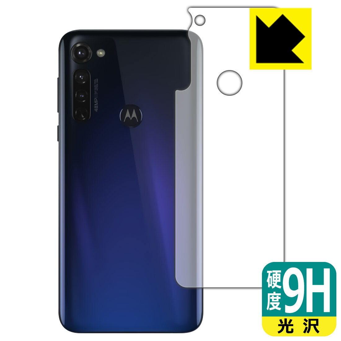 ●対応機種 : Motorola moto g PRO●製品内容 : 背面用1枚●※この機器は周辺部が曲面となったラウンド仕様のため、保護フィルムを端まで貼ることができません。●柔軟性があり、ガラスフィルムのように衝撃を受けても割れない『9...