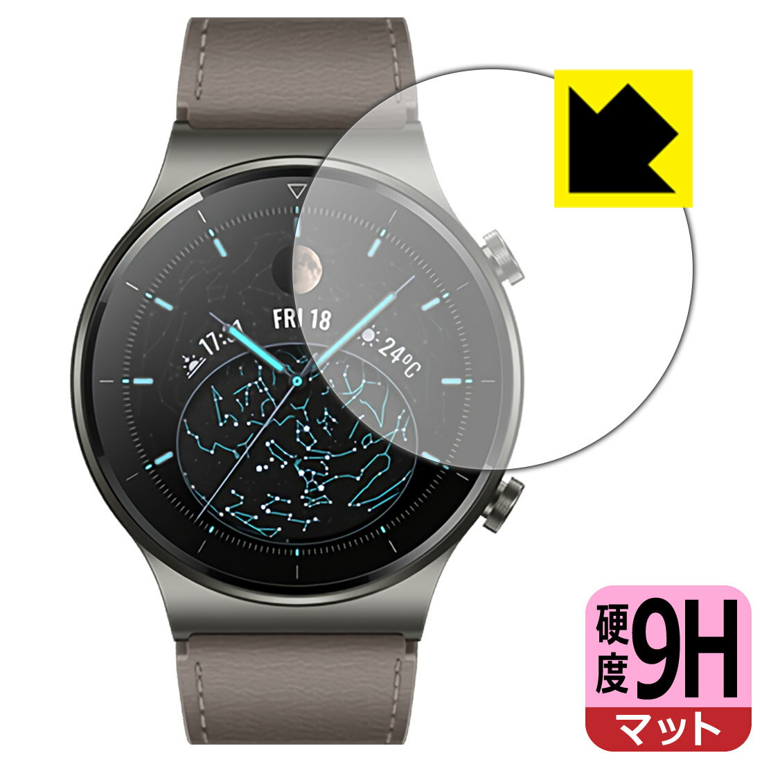 ●対応機種 : HUAWEI WATCH GT 2 Pro (VID-B19)●内容量 : 1枚●柔軟性があり、ガラスフィルムのように衝撃を受けても割れない『9H高硬度【反射低減】保護フィルム』 ●安心の国産素材を使用。日本国内の自社工場で...