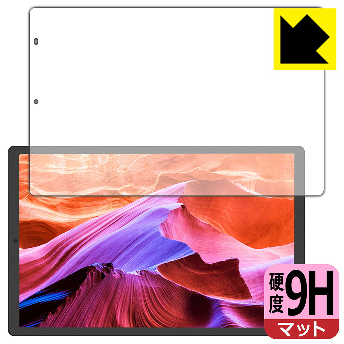 ●対応機種 : CHUWI HiPad X●内容量 : 1枚●柔軟性があり、ガラスフィルムのように衝撃を受けても割れない『9H高硬度【反射低減】保護フィルム』 ●安心の国産素材を使用。日本国内の自社工場で製造し出荷しています。【ポスト投函送...