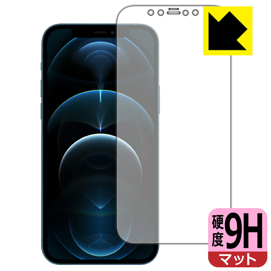 ●対応機種 : iPhone 12 Pro●製品内容 : 前面用1枚●柔軟性があり、ガラスフィルムのように衝撃を受けても割れない『9H高硬度【反射低減】保護フィルム』 ●安心の国産素材を使用。日本国内の自社工場で製造し出荷しています。【ポス...
