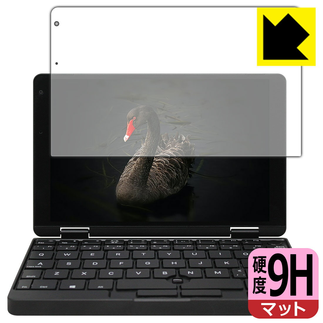 ●対応機種 : EDGENITY 8インチ UMPC(超小型ノートパソコン) Reevo / Reevo Pro●内容量 : 1枚●柔軟性があり、ガラスフィルムのように衝撃を受けても割れない『9H高硬度【反射低減】保護フィルム』 ●安心の国...