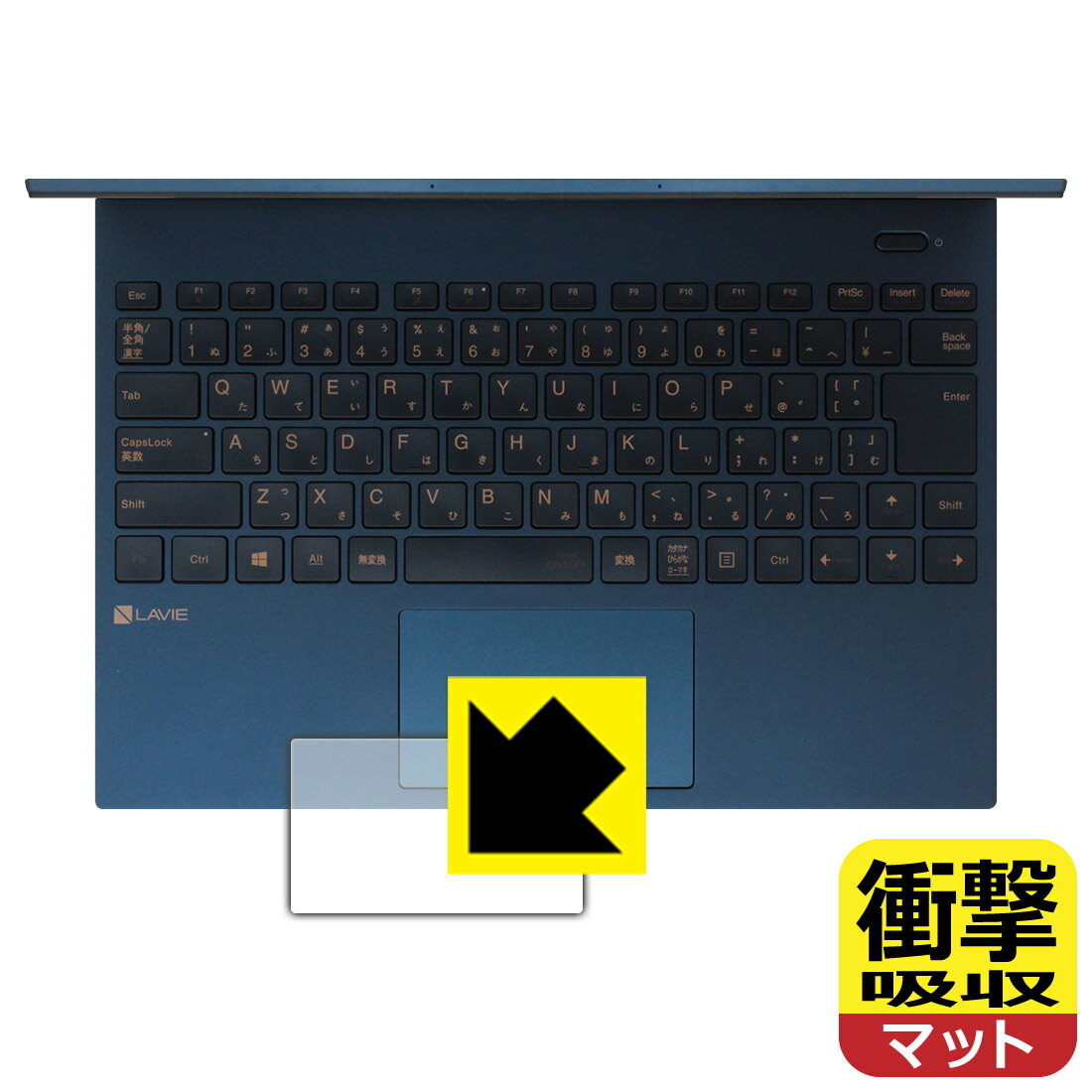 ●対応機種 : NEC LAVIE Pro Mobile (Direct PM) PM950/SAL, PM750/SAシリーズ(PM750/SAL, PM750/SAR, PM750/SAG), PM550/SAシリーズ(PM550/SA...