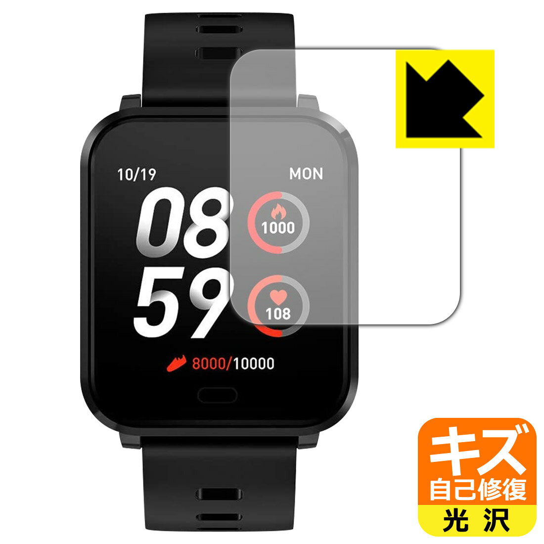 ●対応機種 : K10 スマートウォッチ●内容量 : 1枚●※この機器は周辺部が曲面となったラウンド仕様のため、保護フィルムを端まで貼ることができません。(表示部分はカバーしています)●特殊なキズ自己修復層が細かなキズを修復！キズがついても...